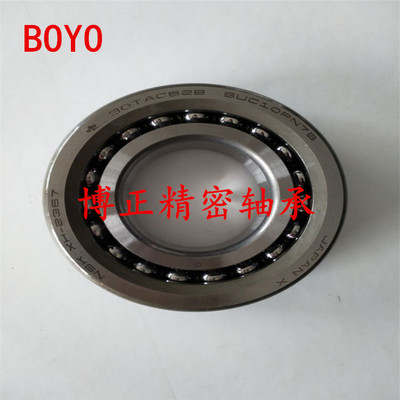 p4轴承角接触球轴承 雕刻机主轴轴承H7007CTN-2RZHQ1DTP4华星HXB