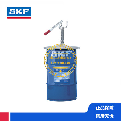 SKF润滑脂黄油枪油泵1077600H 1077600 1077600SET LAGF18 LAGF50