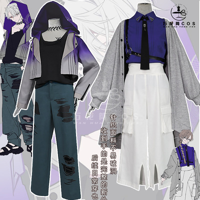 万花筒cos彩虹社kuzuha葛叶cos服vtuber常服kanakana叶VVS