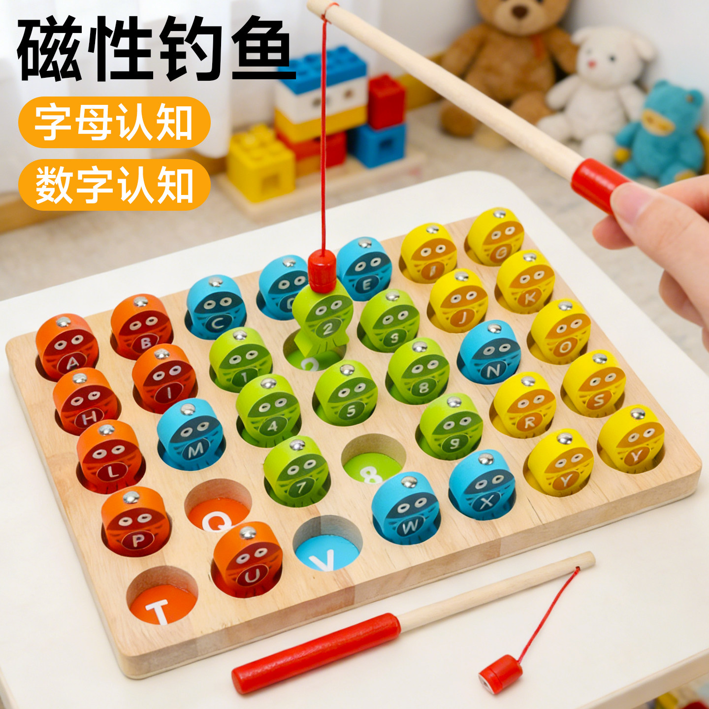 儿童钓鱼磁性玩具蒙氏早教颜色分类益智婴幼儿园区角手眼协调教具