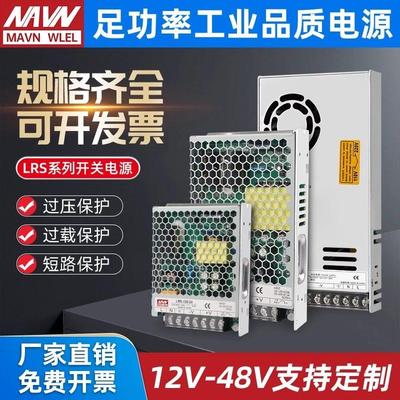 开关电源220转24V12V5V多路直流门禁变压器LED灯带监控大功率
