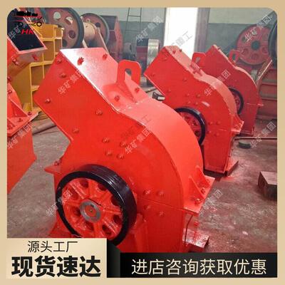 出C料均匀锤式破碎机适应性强锤式破碎机能耗GRK低P1010碎锤式-破