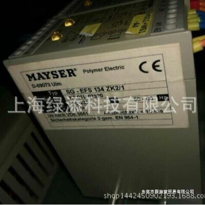 德国Mayser继电器 1004128 SG-EFS104/4L聚瀚多种系列直接引线