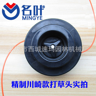 名叶割草机配件打草头适用HUS----QVARNA T25 537338306  T25 白
