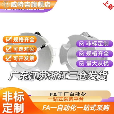 固定环开口型SCSG/SCSGT/SSCSG35/30/25/20/16/15/12/10/8沉孔/双