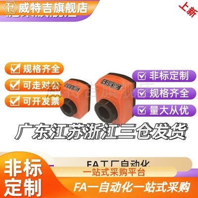 LKD11/01/02位置LJW显示器DPTL5/DPTR2/DPNR3/4/DPNL6-CSE8/10/12