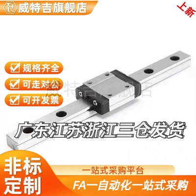 替代直线导轨加宽型SSEBW14-70/SSEBW14-110/150/190/230/270