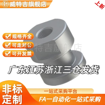 替代C-FJR4-0.7C-FJR5-0.8 C-FJR6-1.0 8-1.25浮动接头单品