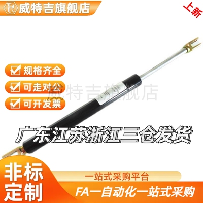 FHJ02-22050 22080 22090 22100 22120 22130 22150 气弹簧替代