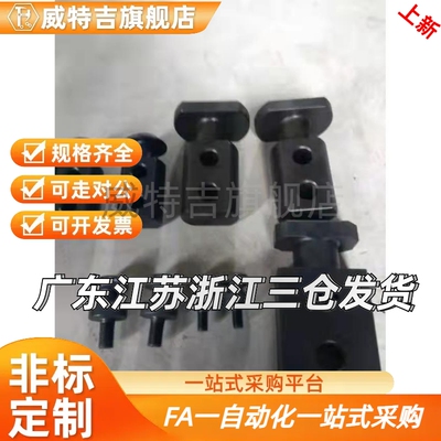 标准件模具配件螺栓式CHN吊钩 吊耳CHNL头部加大型吊钩CHP