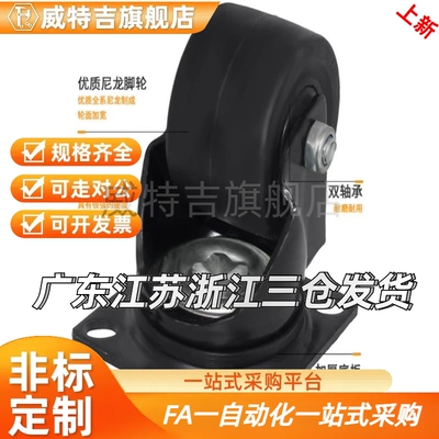 重载脚轮CGK01/CGL01/CGL02-D50/D63/D75/D100 万向轮 低重心