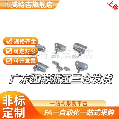 氮气气弹簧GSSB支架FHJ51/52/53-6A/8A/6D/8D GSBR6/A/B/C/D/F-S