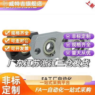 BGCNB BGCN BACN SBACN SBGCN626 698 608 628 6800ZZ VV DD