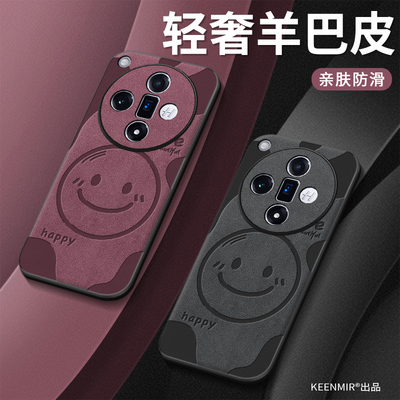 适用oppofindx7高级感大笑脸外壳