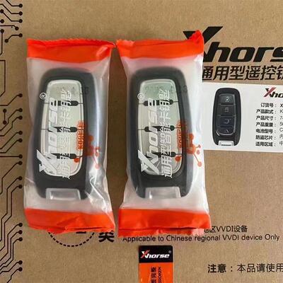 适用VVDIXM38智能卡子机阿福迪MAX云雀克莱斯勒新款XM38通用子
