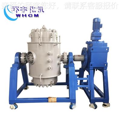设计 定多功能反应器FCH 高压反应釜夹套加热反制应釜