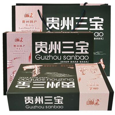 旅游特产大礼盒黔山CPW山里妹灵贵州三宝75宝g天麻杜0仲芝组合送