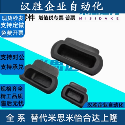 嵌入式拉手UWAUNB62 92 133 UWAUNJ80 120 180 树脂拉手