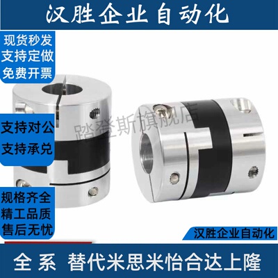 MCOCRK19联轴器MCOC17/34/20/26/30mcocwk38MCO8MCOCLK10-12-14/5