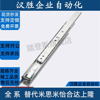 线性滑轨重载型51宽SRRH/SRH15012 14 16 18 20 22 24 26 28