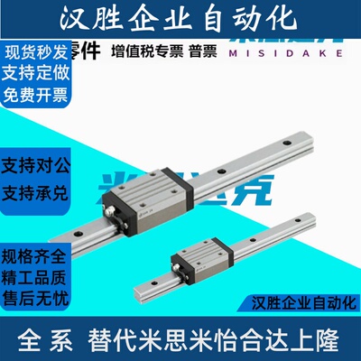 重载直线导轨 SXRJ24 28 33 SX2RJ24 28 33 线轨滑轨方型法兰型