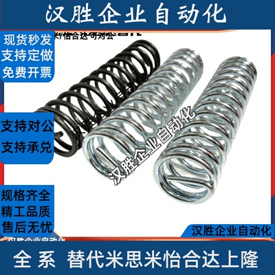 弹簧BSWP10 13 16 20 25 -30 35 40 45 50 55 60 65 70 75 80 90