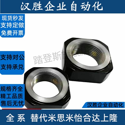 轴承锁紧螺母BNTA BNTB BNTA-M5 BNTA-M15 BNTA-M25 BNTB-M24
