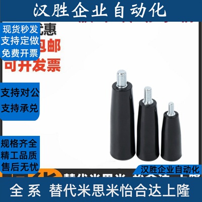 GRM5/6/8旋转握柄 GRAM6/8/10固定握柄 系列手轮手柄GRAF6/GRAMS6