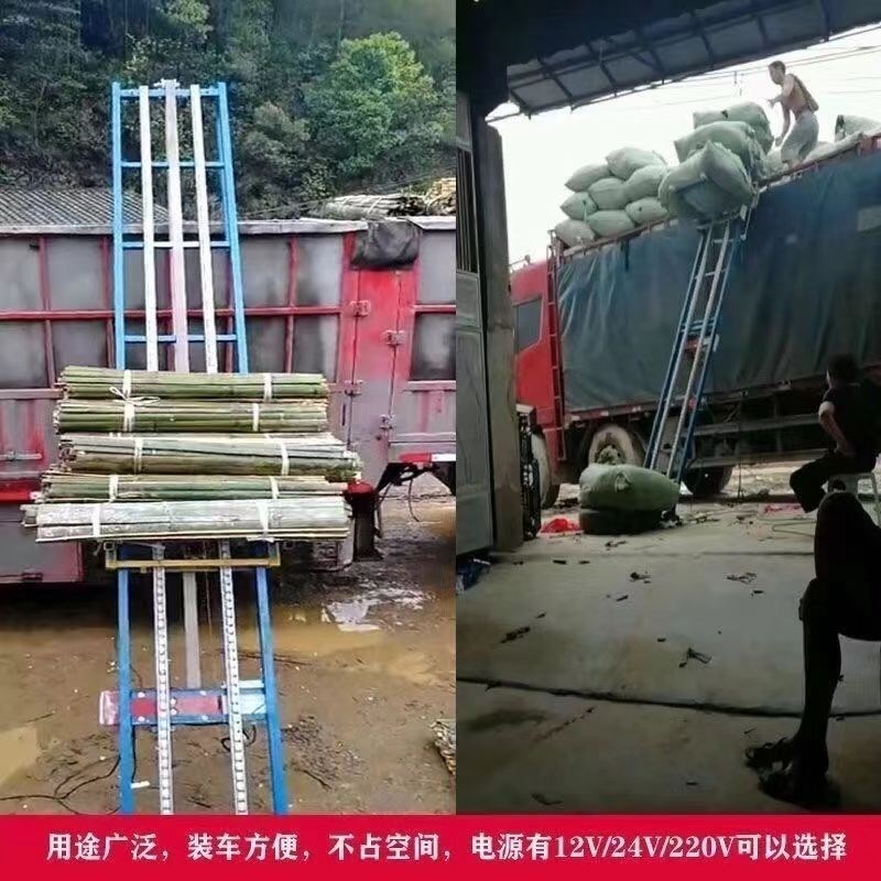 装车神器便携式车载提升机上料机工地竹子楼房甘蔗粮食升降机