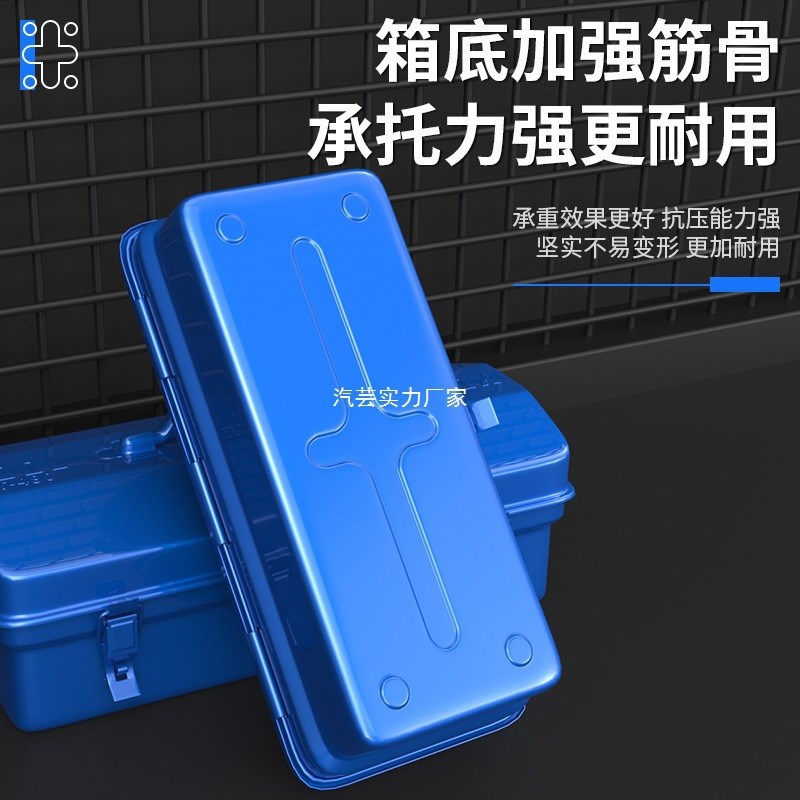五金工具收纳箱铁皮工具箱车载收纳盒金属盒子箱子铁加厚工业铁箱