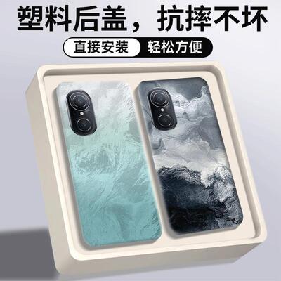 适用华为Nova9SE后盖JLN-