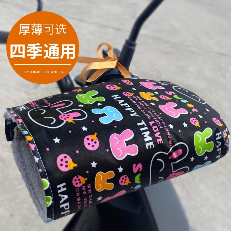 电动车手套冬款女款加厚防水防冻护手骑摩托车专用电瓶车手把套男