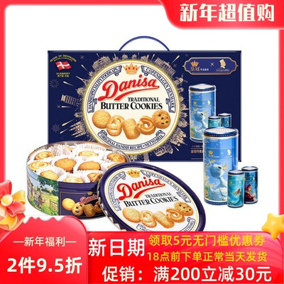 皇冠丹麦曲奇圣诞礼盒