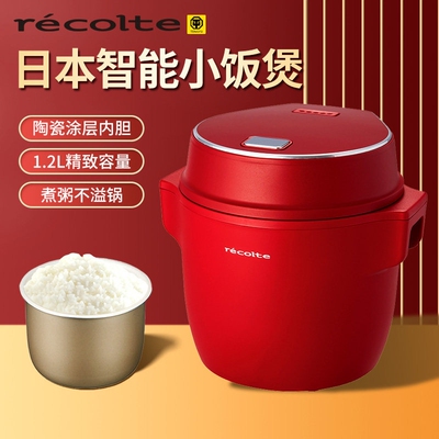 日本丽克特迷你电饭煲1-2人家用