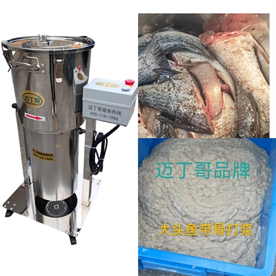 广东迈丁哥商用破壁机12L35L50L
