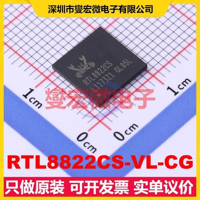RTL8822CS-VL-CG QFN-76 射频收发器芯片IC