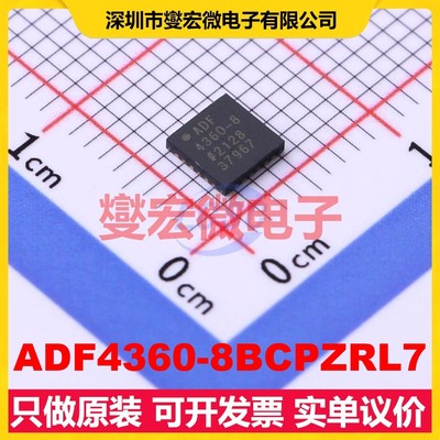 ADF4360-8BCPZRL7 LFCSP-24(4x4) 400MHz 时钟发生器频率合成器