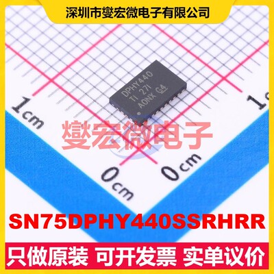 SN75DPHY440SSRHRR WQFN-28-EP(3.5x5.5) 时钟提取和数据恢复芯片