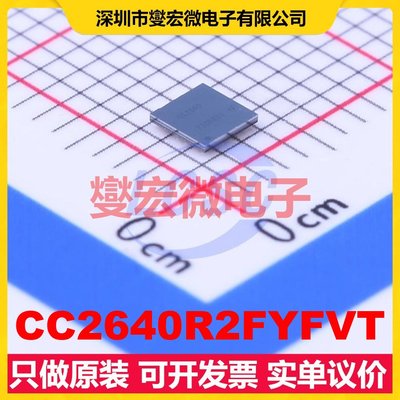 CC2640R2FYFVT DSBGA-34 2Mbps 射频收发器芯片IC