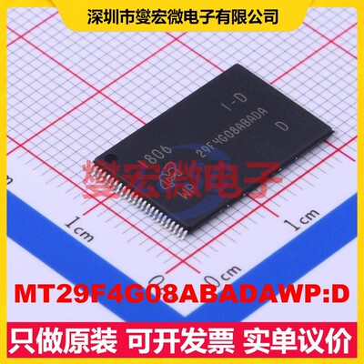 MT29F4G08ABADAWP:D TSOPI-48 4Gbit NAND FLASH存储器