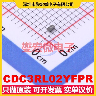 CDC3RL02YFPR DSBGA-8(0.8x1.6) 时钟缓冲器驱动器分配器芯片IC