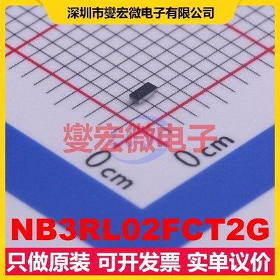 NB3RL02FCT2G WLCSP-8(0.8x1.6) 52MHz 时钟缓冲器驱动器分配器