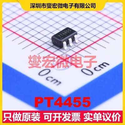 PT4455 SOT-23-6 射频收发器