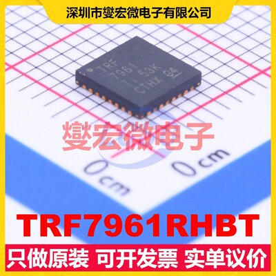TRF7961RHBT QFN-32EP(5x5 SPI;I2C;UART 13.56MHz 射频卡芯片IC