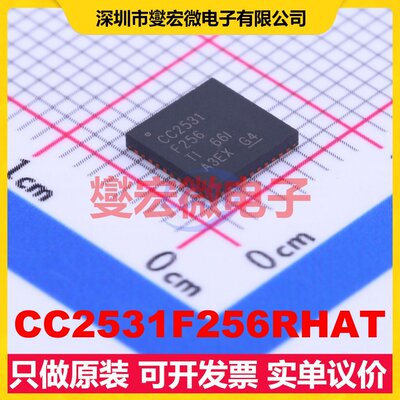 CC2531F256RHAT VQFN-40-EP(6x6) 250Kbps 射频收发器芯片IC