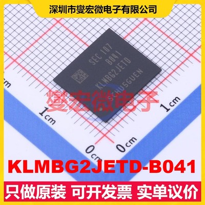 KLMBG2JETD-B041 FBGA-153 eMMC 5.1 EMMC嵌入式存储器芯片IC