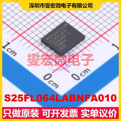 S25FL064LABNFA010 WFDFN-8-EP NOR FLASH存储器