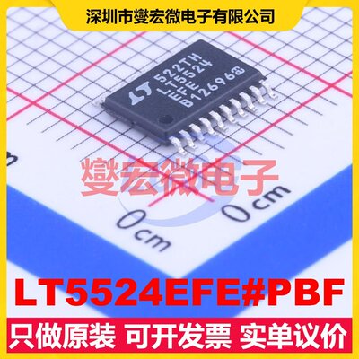 LT5524EFE#PBF TSSOP-20 通用 0Hz~540MHz 27dB 射频放大器芯片IC