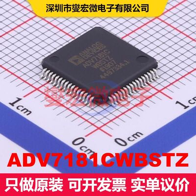 ADV7181CWBSTZ LQFP-64(10x10) 编码器/解码器/转换器 接口 集