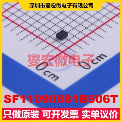 SF11090881B506T SMD-5P,0.9x1.1mm 声表面波滤波器芯片IC